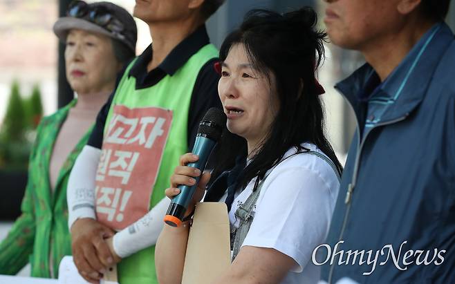 Sk 몰려간 국가폭력피해자들 우리 아버지 빨갱이 만들어놓고