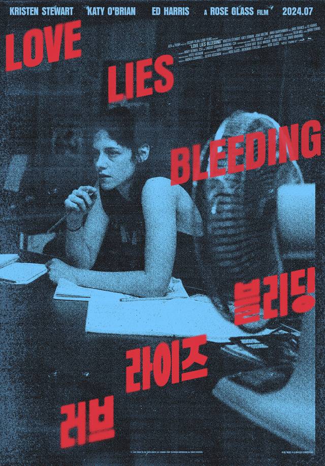 크리스틴 스튜어트 '러브 라이즈 블리딩' BIFAN 개막작 선정 [공식]