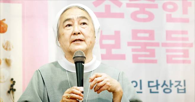 모두가 소중한 보물80년 삶 담은 책 펴낸 시인 수녀