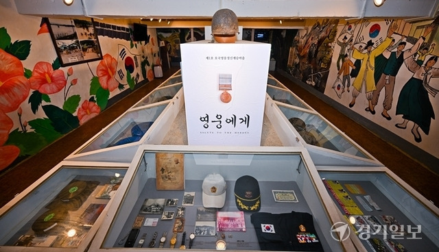 2024 경기도 박물관·미술관 다시보기 13연천 백학역사박물관