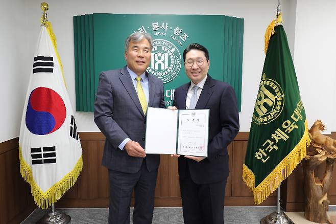 이상현 하키협회장 한국체대 올림픽연구센터 고문 위촉