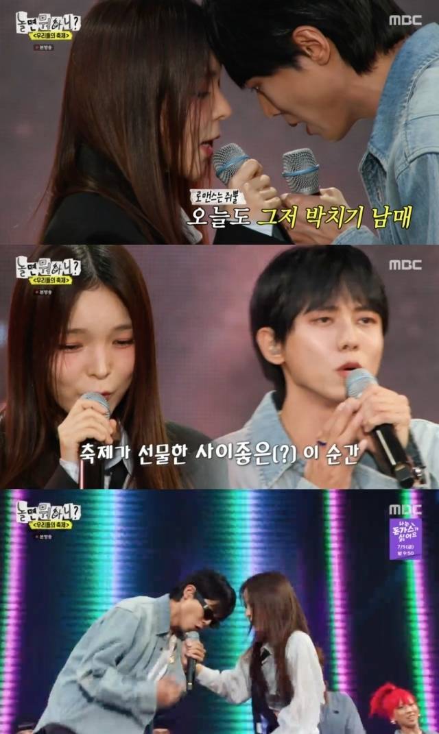 재코 주우재 X 지니 박진주 우리들의 축제 Spot으로 찢었다 놀뭐