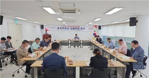 아시아육상대회 유치한 구미시 80억원 들여 시설 개선