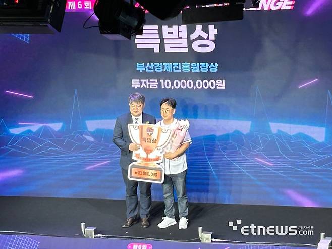 디지털 마약견 개발 일리아스ai 전국투자대회 특별상 수상기업가치 5배 성장 기염