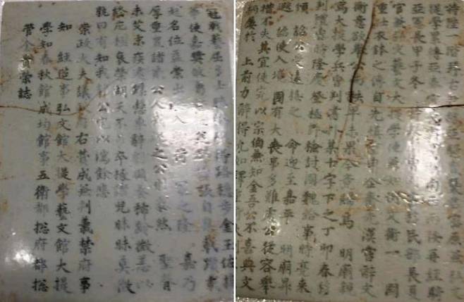 무덤 주인 기록한 흔적인데감쪽같이 사라진 조선시대 묘지