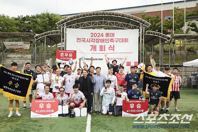 화성시각축구단x충북이글fc 롯데전국시각장애인축구 우승