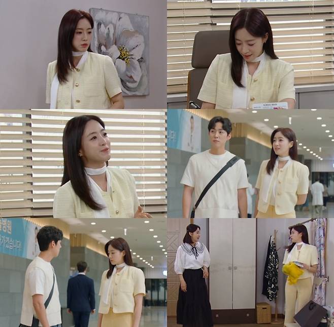 수지맞은 우리 함은정 여름에 즐기는 반팔 트위드 재킷 어디꺼 패션엔