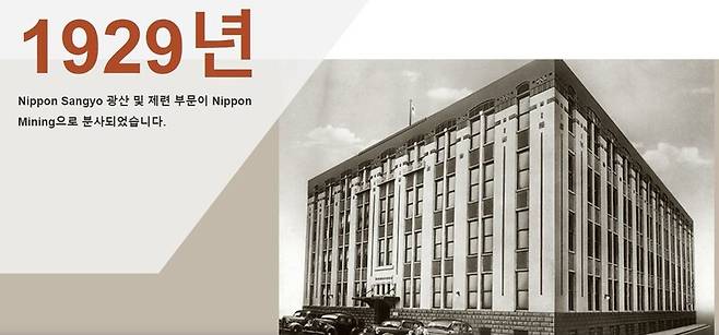 ‘전범기업이 회사 모태 인정해도법원 ‘서로 달라 강제동원 부정