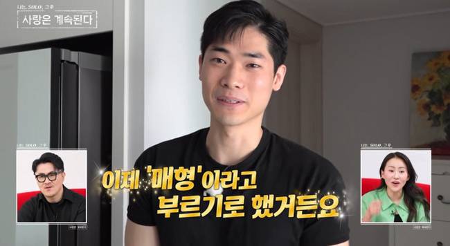‘나솔 20기 광수♥영자 반전 현커→결혼 얘기까지 진도 초고속나솔사계 오늘tv