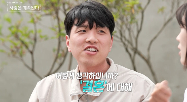 ‘나솔 20기 광수♥영자 반전 현커→결혼 얘기까지 진도 초고속나솔사계 오늘tv