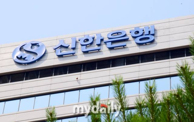 신한은행 ‘현장주도형 정기인사 실시