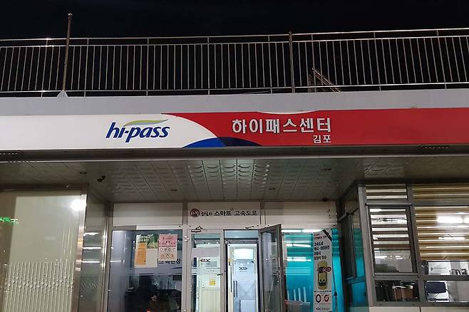 중고차 사셨어요 그냥 쓰세요 한국도로공사 하이패스 명의변경 절차 없애 닷키프레스