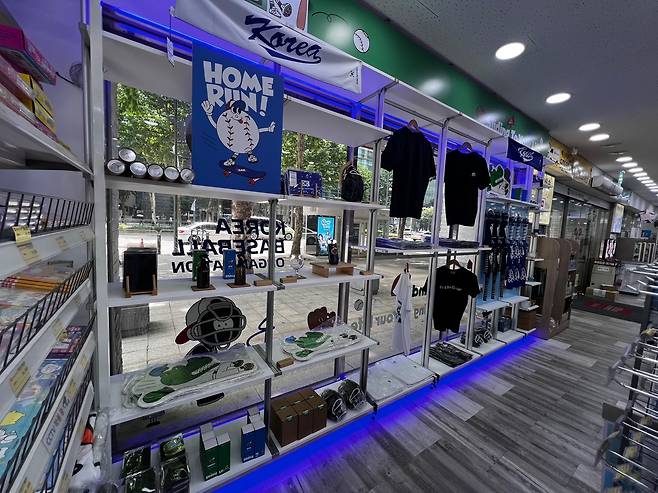 KBO 굿즈 공식 판매점 오피스디포, 선릉역점 내 ‘KBO Zone’서 야구 관련 굿즈 판매 개시