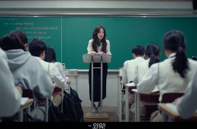 드라마 속 살벌한 학원가 우리 얘기 살아남으려면 고백 대치동 이야기⑬