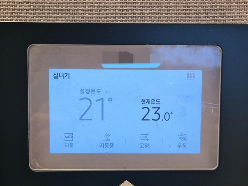 밖은 푹푹 실내는 꽁꽁불볕더위에 냉방병 걱정 시민들