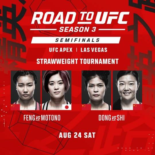 Road To Ufc 시즌 3 준결승 내달 24일 美 개최최동훈∙유수영 출전