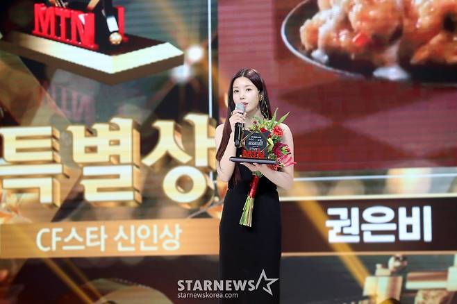 권은비 썸머퀸에서 Cf퀸으로 ★포토