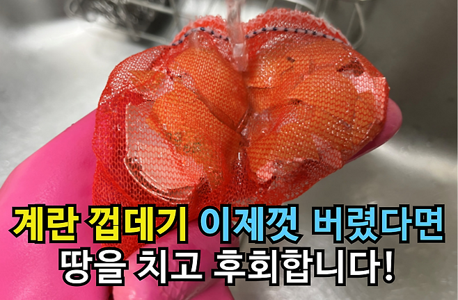 창틀에 병뚜껑을 올려놨더니 모기가 모두 사라졌습니다 텐바디