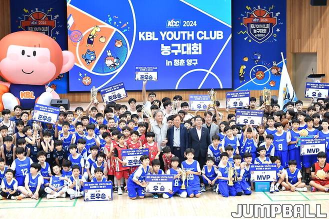 [KBL유스컵] 삼성 3관왕, KCC·현대모비스 2개 종별 우승... KBL 유스클럽 농구대회 성황리에 종료