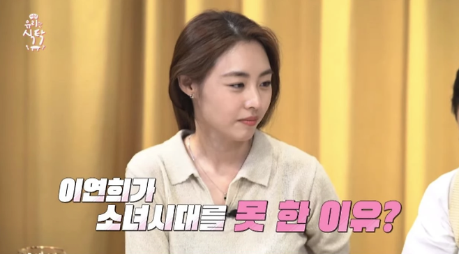 이수만이 아낀다는 Sm 3대 미녀중 한명열애설없이 깜짝 결혼♥ 어썸클