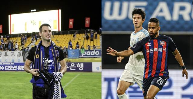 수원fc 안데르손·인천 요니치 토트넘전서 공·수 이끈다