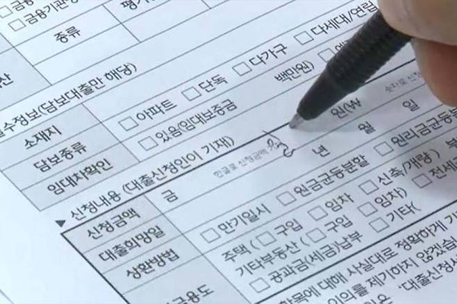 까다로워진다는 ‘전세자금대출 이런 사람은 보증 못 받죠” 캐스트픽