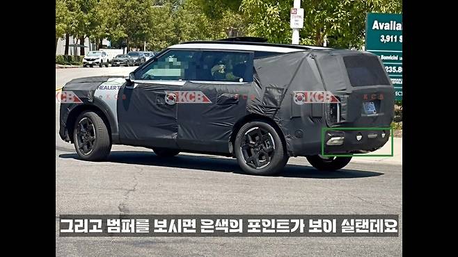 팰리세이드는 어쩌라고” 기아 텔루라이드 풀체인지 최초공개 현대는 눈물 카텍