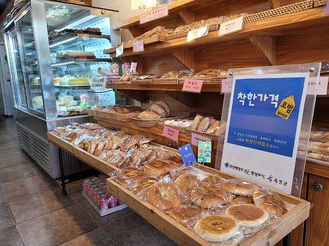 착한가격업소 네이버지도·티맵 등 지도앱서 확인하세요