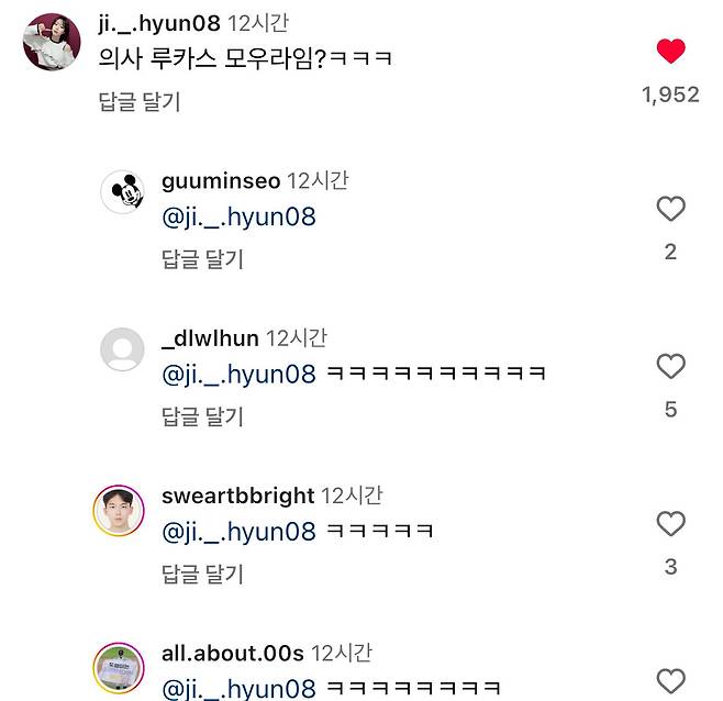 양민혁 토트넘 오피셜 웃음벨 ㅋㅋㅋㅋㅋㅋㅋㅋㅋㅋㅋㅋㅋㅋㅋㅋㅋㅋ 에펨코리아