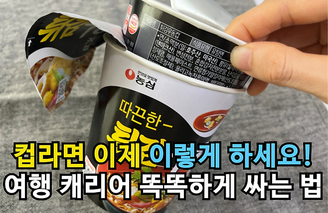 옥수수는 이제 여기에 넣으세요 찌지 않아도 맛있는 옥수수 삶는 법 텐바디