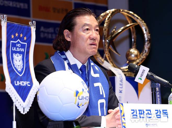 김판곤 울산 신임 감독 도장 깨기 각오리그·코리아컵 우승 목표종합