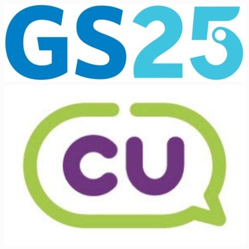 편의점 1위 경쟁 '치열'…CU·GS25, 2분기 매출 격차 줄어