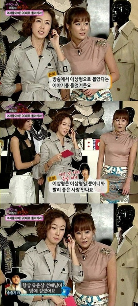 너무 예뻐 송중기가 데뷔초부터 일편단심 이상형이라고 했던 여배우 셀럽뉴스
