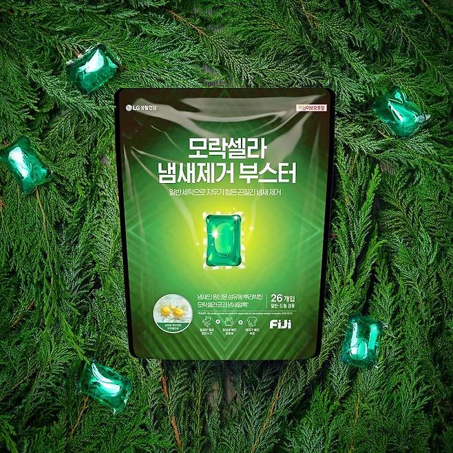 빨래 쉰내 싹 Lg생활건강 피지 냄새제거부스터 출시