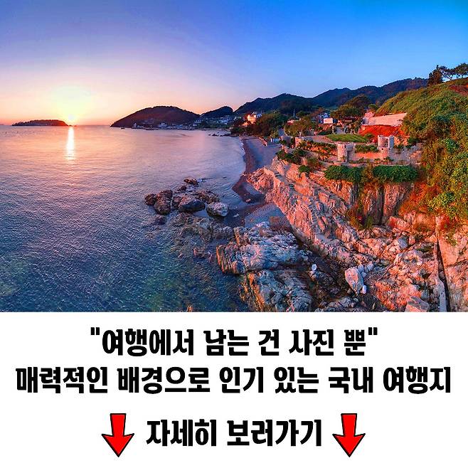 자연 절경으로는 여기가 대한민국 1등이다 당일치기로 다녀오기 좋은 서울 근교 여행지 여행을말하다