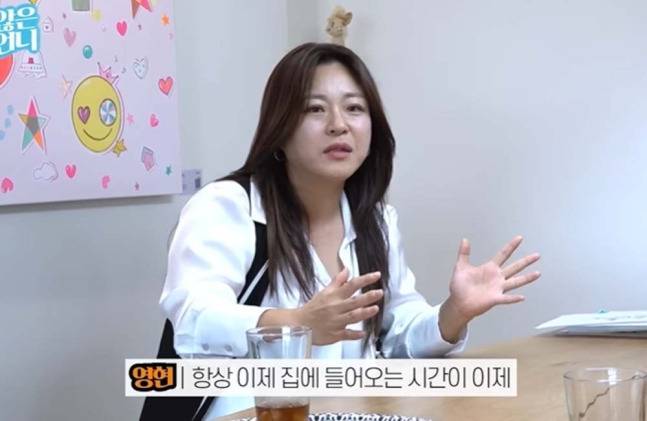30kg 감량한 빅마마 이영현 놀라운 건강 변화 공개 스타와 라이프