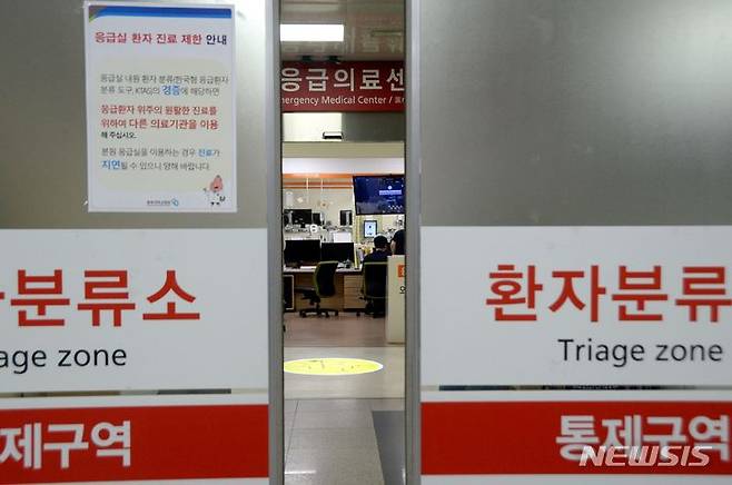 병상·전문의 부족 이송 거부 충북서 잇단 응급실 뺑뺑이