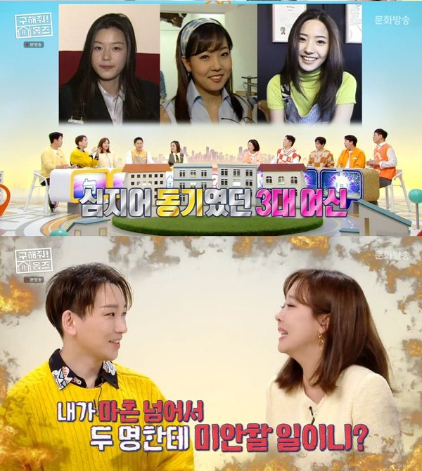 동국대 재학시절 전지현한테 사인받는 남자들 줄 세웠다는 유명 여배우 삶은영화