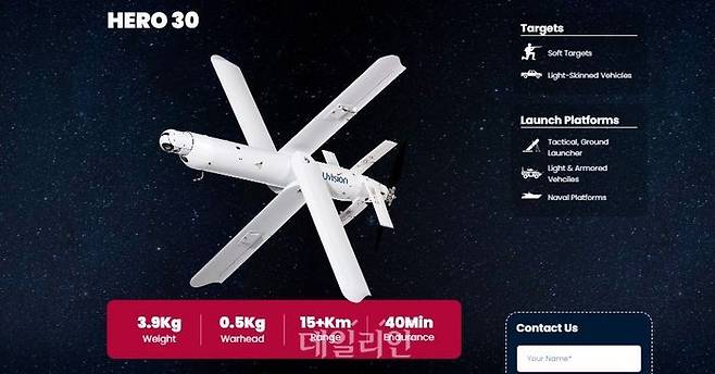 'X자 날개' 北자폭드론, 러시아 아닌 이스라엘 베꼈나