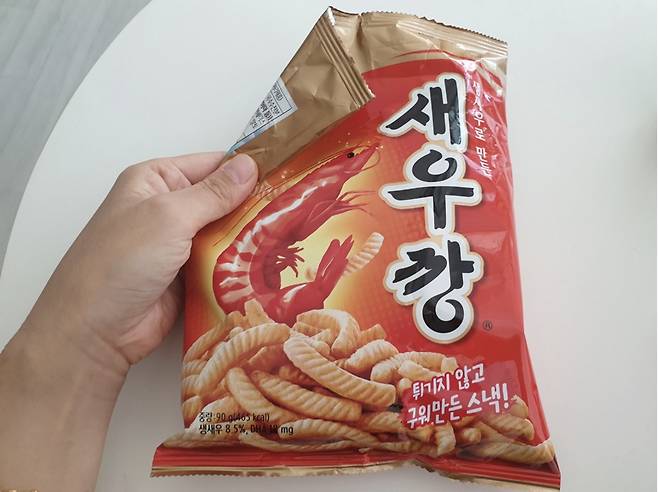 먹고 남은 과자는 소녀시대 윤아 과자 접기로 접으니 너무 편해요 오늘살림루틴