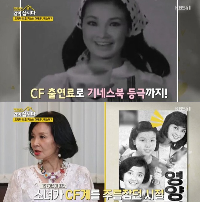 결혼하면 공주처럼 살 줄 알고 27세에 결혼했다는 미녀스타 삶은영화