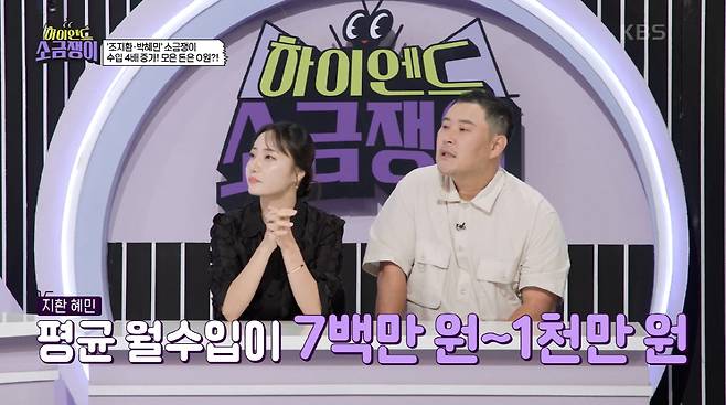 조혜련 동생 조지환 부부 생활고 끝 현재 月수입 1천만원 하이엔드 Sc리뷰