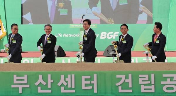 BGF breaks ground on Busan logistics center, aims to be export hub