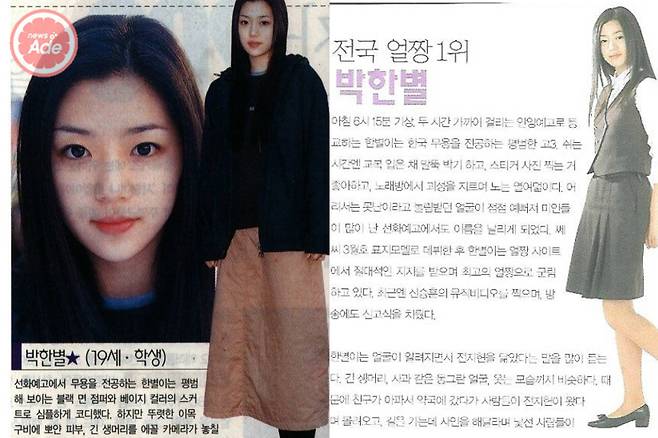 리즈 시절 모습 그대로라는 얼짱 출신 애둘맘 여배우 뉴스에이드