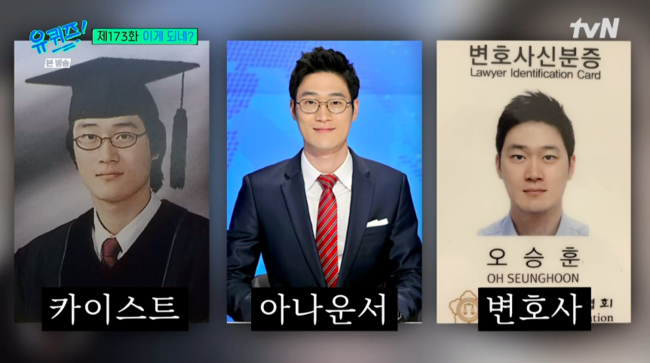 공부 싸게 할 수 있어 과학고 2학년 때 카이스트 입학했다는 엘리트 유명 방송인 스포엔 뉴세이