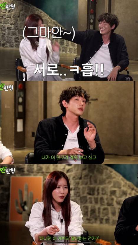 수많은 사람 앞에서 유인나 사랑한다 고백한 탑배우 스포엔 뉴세이