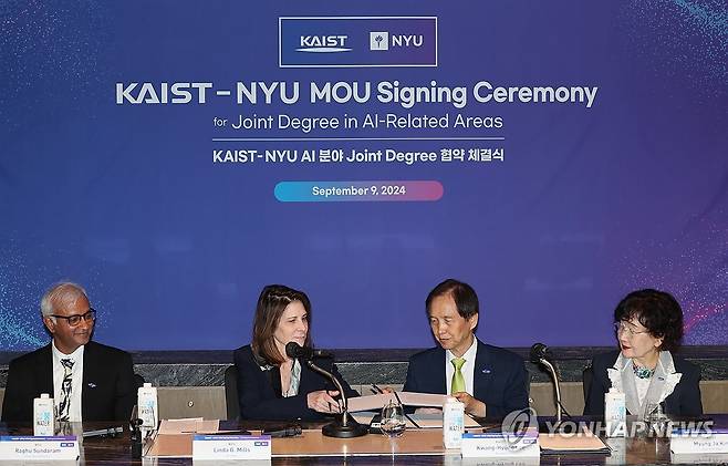 KAIST-NYU, AI 분야 공동 학위제 협약 체결