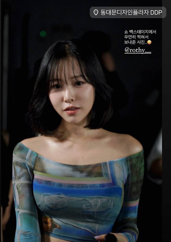 박성광 이솔이 미친 골반과 S라인 뽐낸 딱붙핏 크롭티 오프숄더룩 뷰티는 내운명