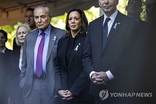 Sept 11 Anniversary