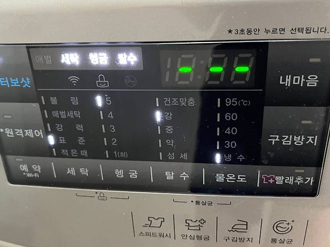 락스를 세탁기에 넣고 돌리면 놀라운 결과가 나타납니다 텐바디